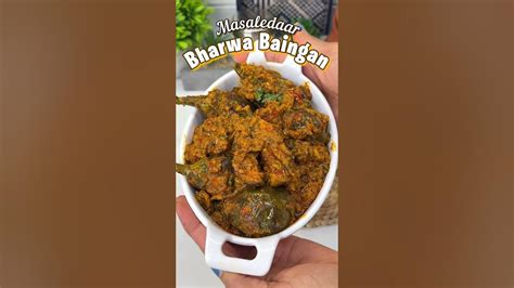 Desi Dhaba Style Bharwa Baingan Ki Sabzi Stuffed Baingan Masala