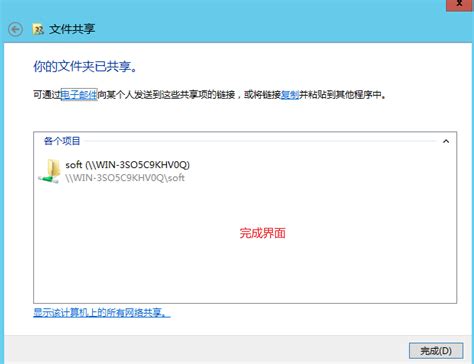 Vm虚拟机及windowsserver2012安装及激活csdn Windows Server2012激活软件 Csdn博客