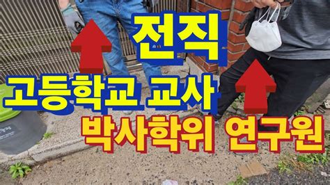 억대연봉 집수리창업 현재 집수리교육생분들 100 성공중 Youtube