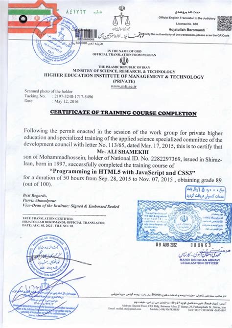 Certificate Of Completion Programming In Html5 With Javascript And