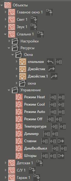 Проект в masterscada 4d Дерево объектов Объект