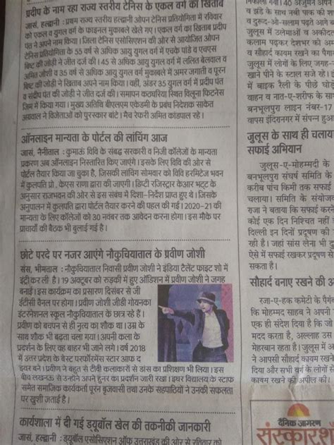 Praveen Joshi The Real Super Heroes Awards Season Iii Fsia 2023