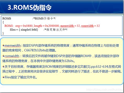 c6678十六进制转换工具hex6x介绍 csdn博客