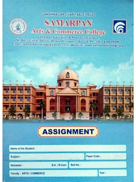 State Assignment Pdf