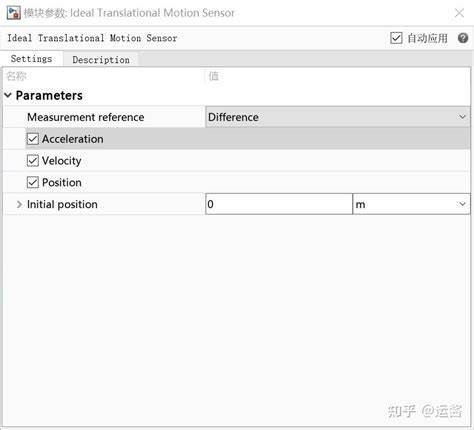 Matlab Simulink搭建弹簧质量块模型（使用simscape 知乎