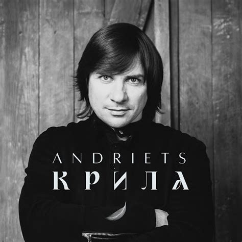 Крила Youtube Music