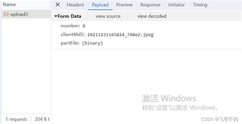 前端同时传递文件数据非文件数据，前后端解决方案java Gui 之swt框架 Csdn博客