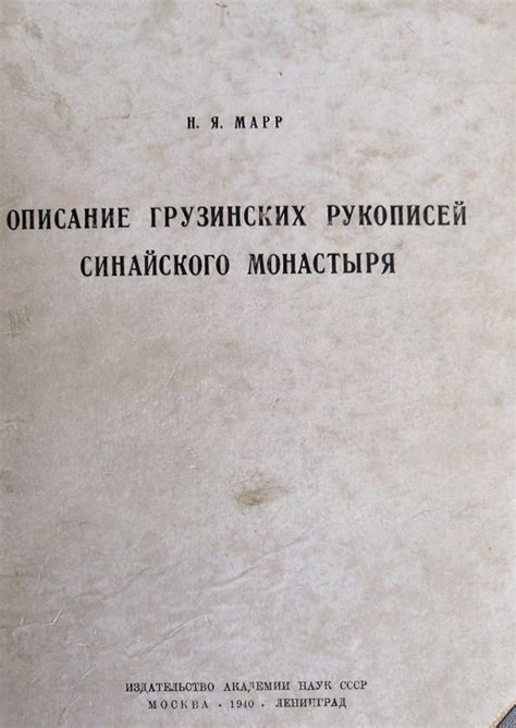 დღემდე ბევრმა არ იცის რა მოხდა ექვთიმე თაყაიშვილის დასაფლავებაზე ამბავი ქართველ მეცნიერზე