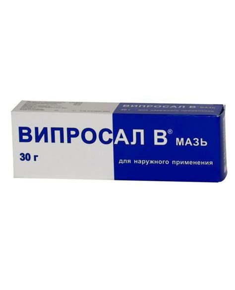 Випросал: аналоги дешевые, инструкция по применению мази с ядом гадюки