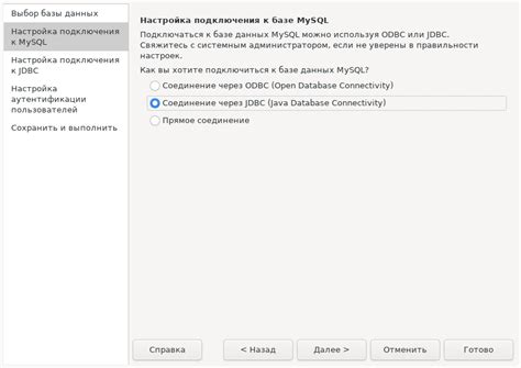Как связать libreoffice base с mysql Блог про радио и linux