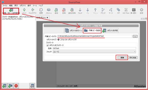 Kuzuniku Blog Unrealengine4でgitを使って共同開発したい