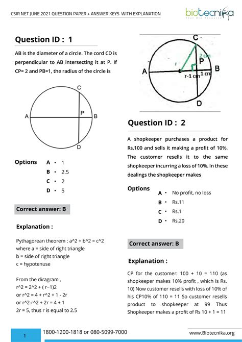 CSIR NET June Question Paper With Explanation Or
