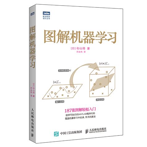 深度学习的数学