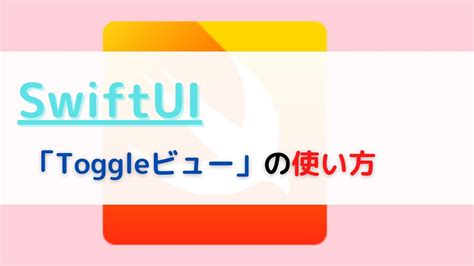 Swiftui Image画像のアスペクト縦横比set Aspect Ratioを設定するには？ ちょげぶろぐ