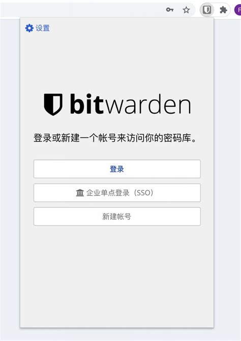【保姆级教程】利用宝塔面板 docker搭建一个优秀的密码管理器——bitwarden 爱玩实验室