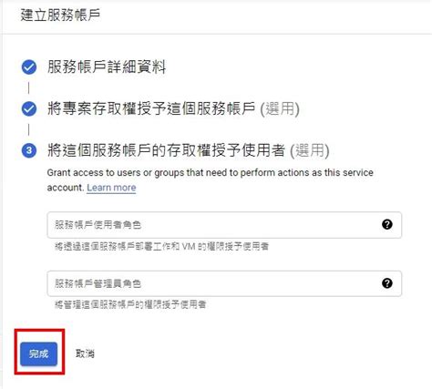 筆記 C 呼叫 Google Cloud Functions 遇見零壹魔王 點部落