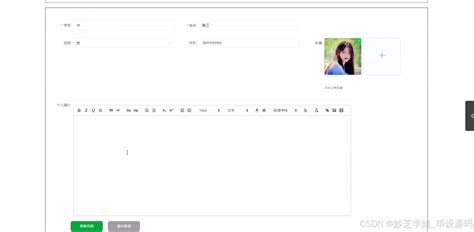Nodejs基于web的社交媒体应用设计与实现程序论文 可用于毕业设计 Csdn博客