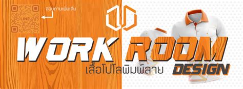 Mc Design Mc Design รับออกแบบ และ ผลิตเสื้อพิมพ์ลาย