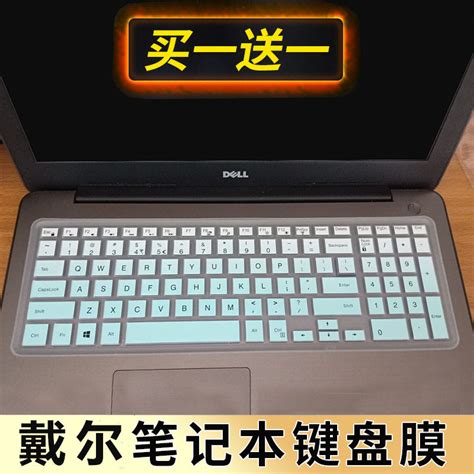 戴尔 Dell 灵越游匣g5 5590笔记本键盘膜15 6寸电脑贴膜g5 5590 D1765b R1865b R1645w按键防尘保护套垫配件 虎窝淘