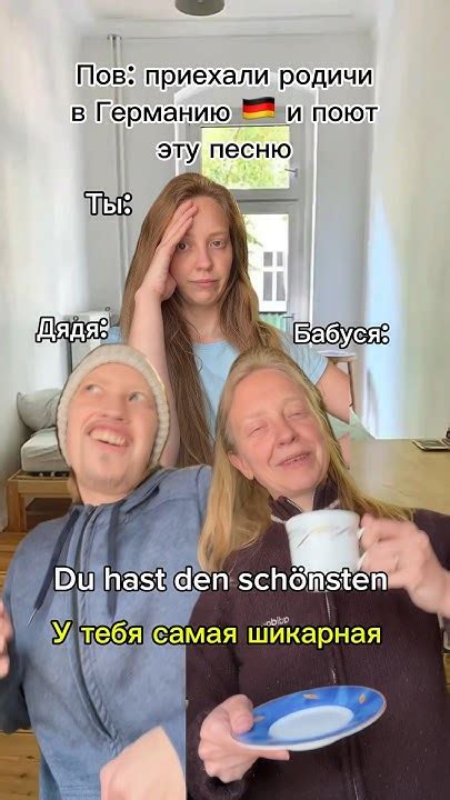 Как вам немецкие песни 😃 Какая любимая 👇🏻 германия Germany музыка немецкиепесни Youtube