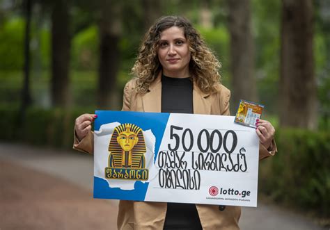 Lotto Ge საქართველოს ეროვნული ლატარია Georgian National Lottery