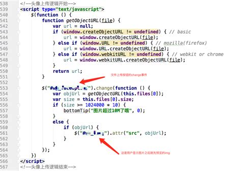 php mysql 图片上传 使用php 阿里云 linux服务器 mysql 实现图片上传功能 csdn博客