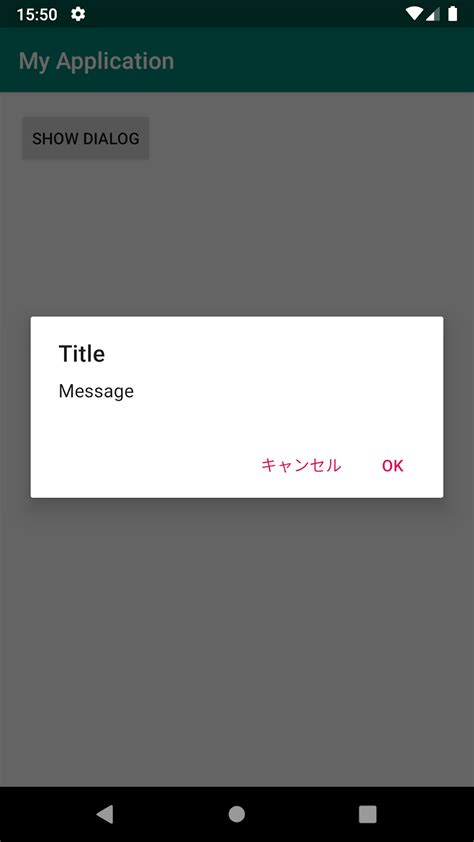 y a m の 雑記帳 material design components for android 1 1 0 でボタンのデフォルトカラー