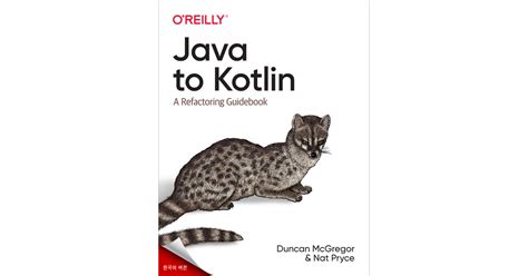 12 운영자를 위한 기능 Java에서 Kotlin으로 Book
