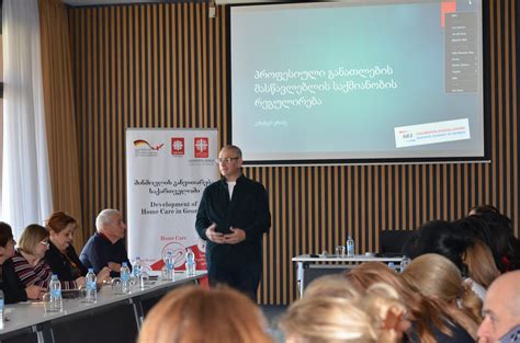 საქართველოს კარიტასი