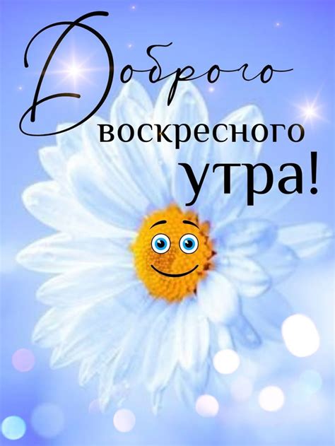 Доброго воскресного утра The 100