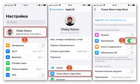 Чи не завантажуються додатки з App Store