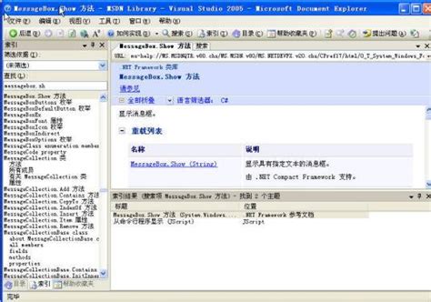Msdn Library百度百科