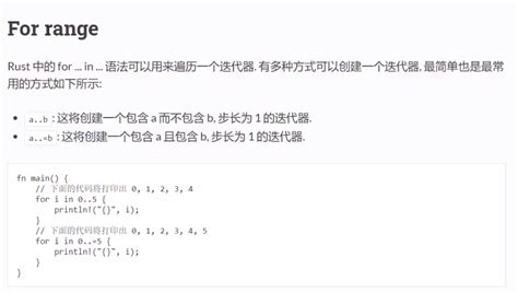 rust写编译器 4 流程控制 malred blog