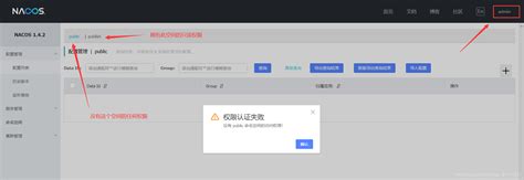 最新版spring cloud alibaba微服务架构 config配置中心篇 springcloud alibaba config csdn博客