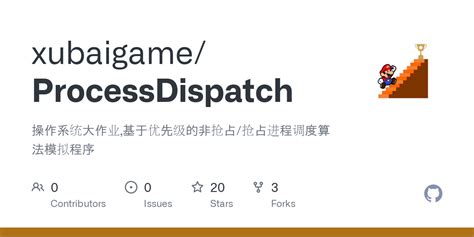 Github Xubaigameprocessdispatch 操作系统大作业基于优先级的非抢占抢占进程调度算法模拟程序