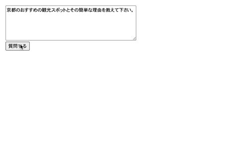 React で Chatgtp Api を利用した Ai 連携プログラムを作成してみる Wordpress テーマ Digipress