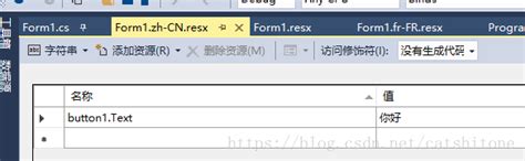 【c 】winform多语言方案 winform 多语言 csdn博客