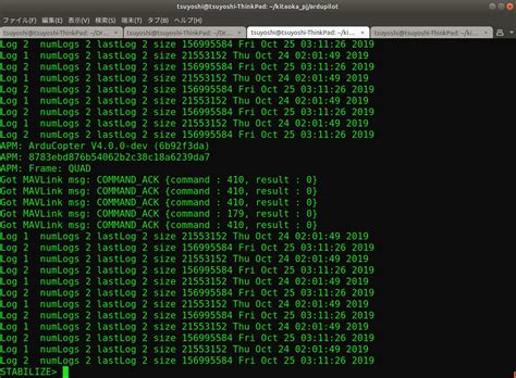 request dataflash log list with log request list 117 using node js udp