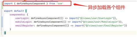 Vue报错invalid Vnode Type Undefined 之士咖啡 博客园