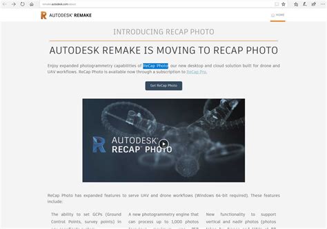 【残念】試行中のautodesk Remakeがrecap Photoに移行！