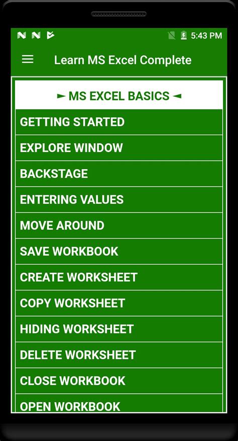 learn ms excel complete apk للاندرويد تنزيل