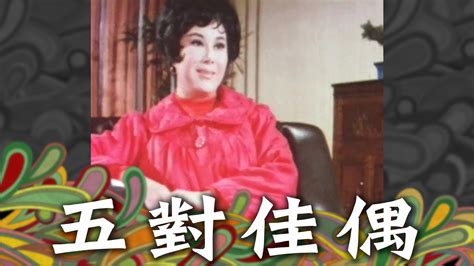 Five Plus Five Watch On Mytv Super