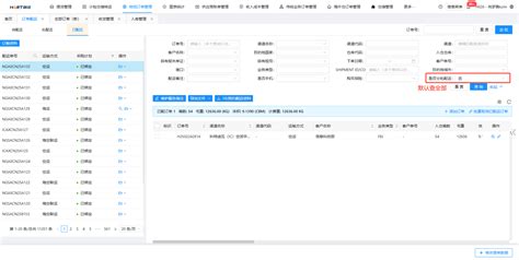 Bug 3926 【物流订单管理 订单配运】拟配运和已配运要默认查全部 物流管理系统 禅道