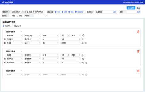 报告升级，影像科医生多了位“隐形专家助手” 知乎