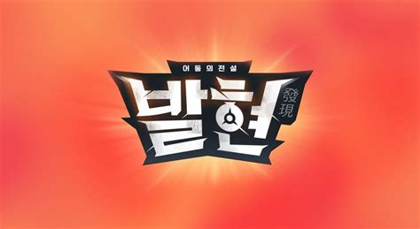 170720 웹디자인 타이포그래피 로고