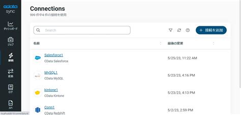 【完全ガイド】excelからsql Serverへの接続方法4選 用途別におすすめの方法を解説 ナレッジベース Cdata