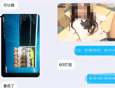 我在成人网站上 看见了杨超越视频