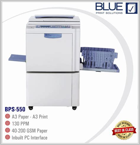 Digital Duplicator Digital Duplicator Machines Latest Price