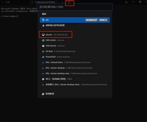 windows系统使用跨平台终端利器tabby远程ssh连接本地linux服务器 tabby terminal怎么连接服务器 csdn博客