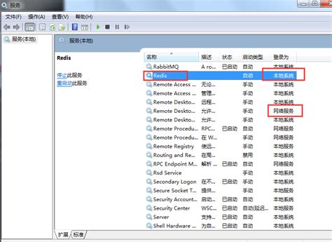 Windows环境下springboot集成redis的安装与使用 队长给我球。 博客园